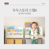아기전집 두두스토리 스텝4 돌~두돌 아기책 네이버 블로그